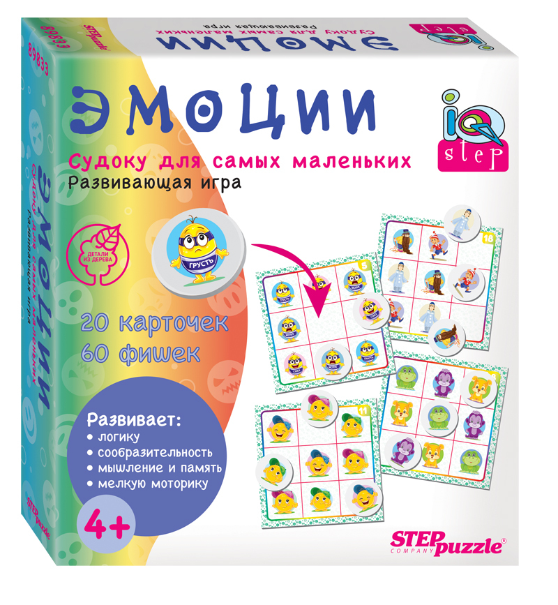 Развивающая игра «Эмоции. Судоку для самых маленьких» (IQ step) - IQ step