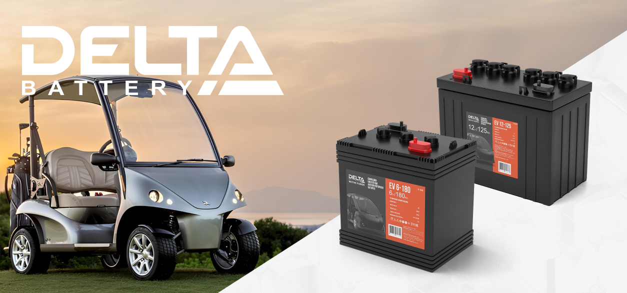 Продукция DELTA для гольфкаров