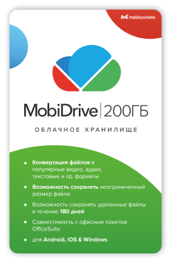 SetupSupport — Mobisystems