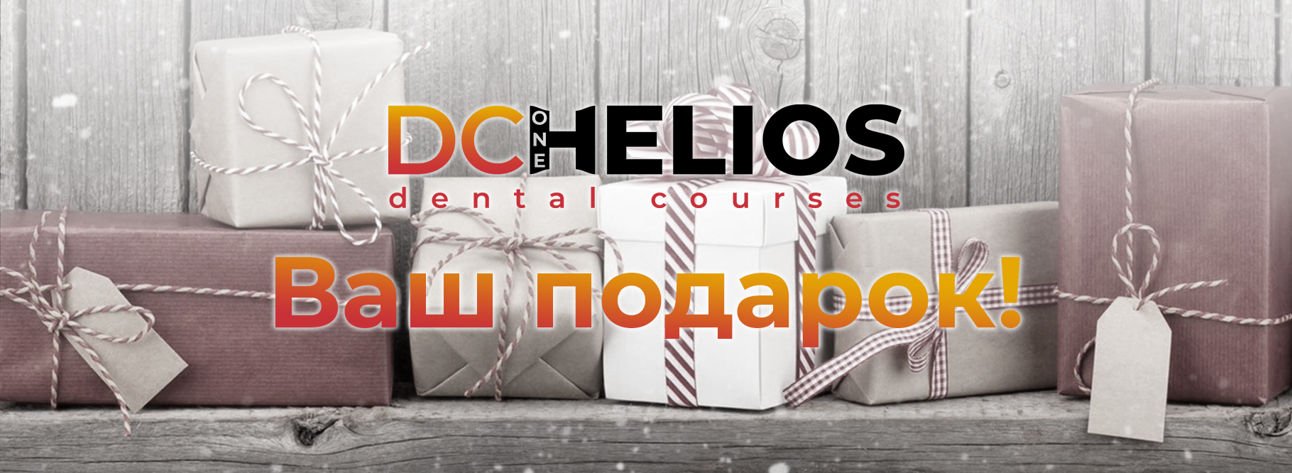 Рикардо Фоменко - «VERTIPREP F.D.CONCEPT Реставрационно-пародонтологический курс о ...