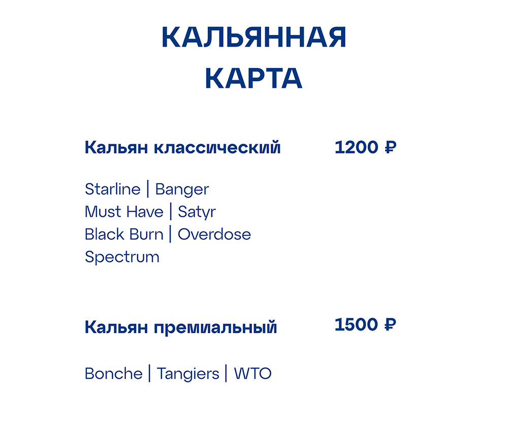 Загородный клуб Bekker House, с. Шумейка, Саратовская обл ...