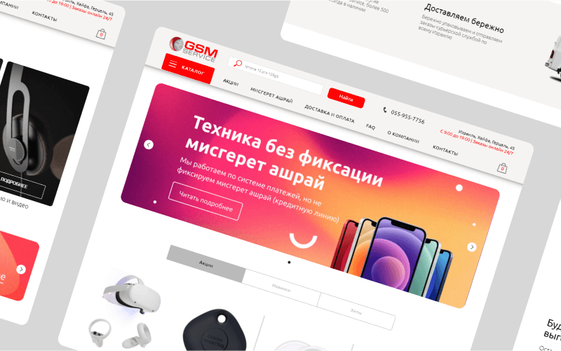 BAT.Agency | Digital studio Israel