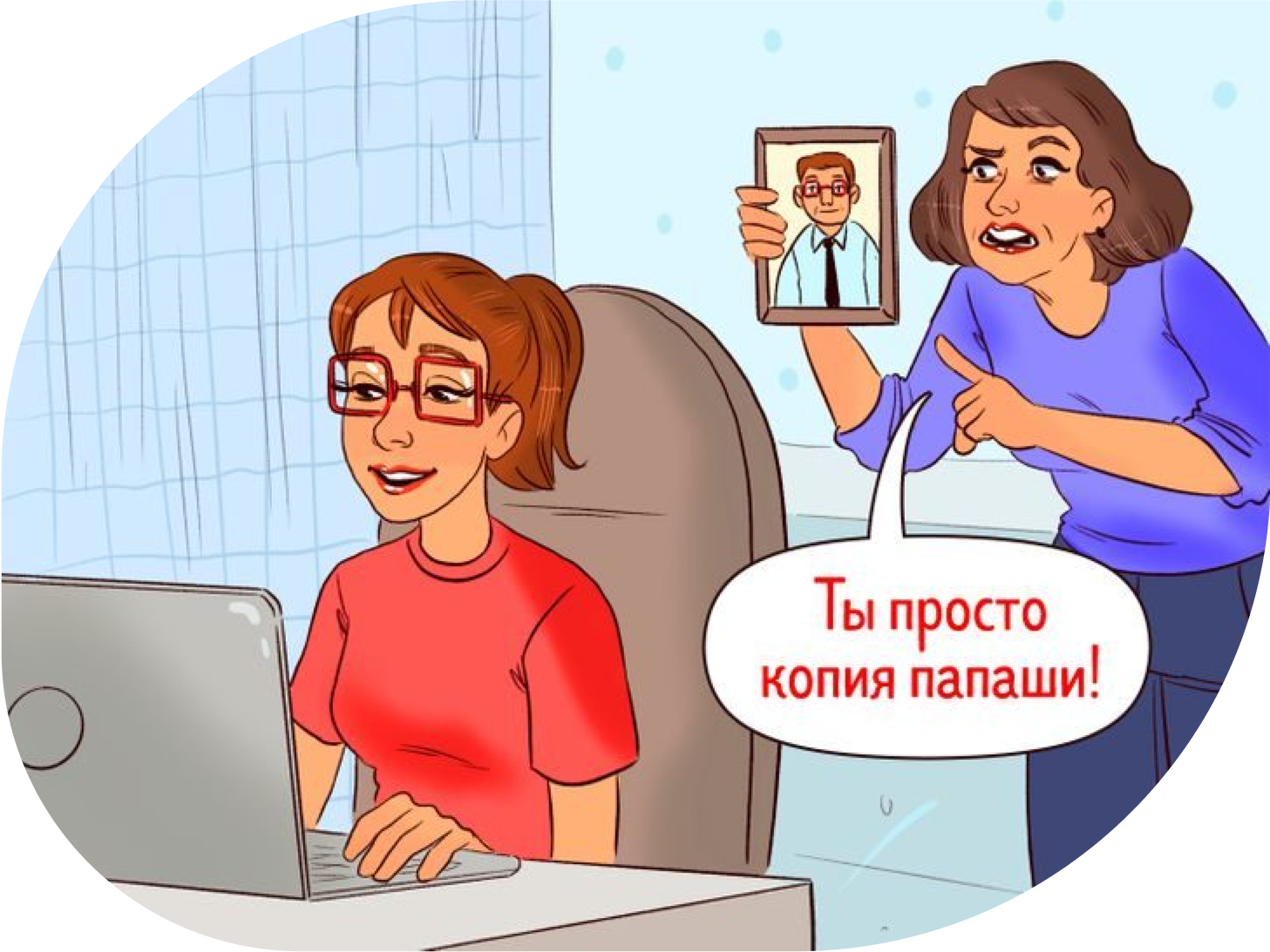 Проект «Токсичные родители» | Психологическая помощь
