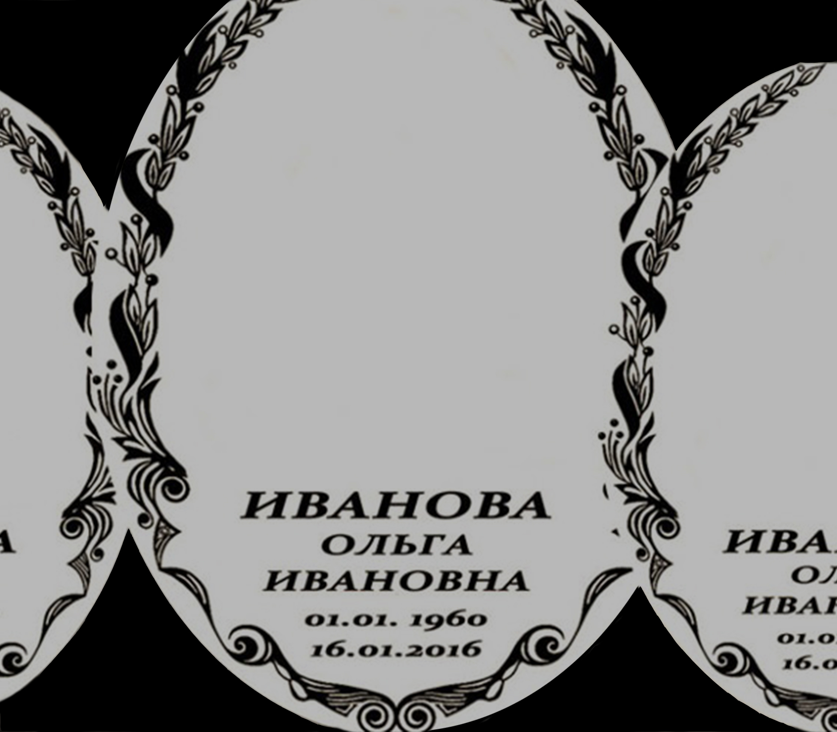 Овалы и ритуальные таблички