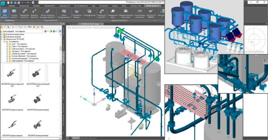 АТИМ - Поставщик софта Model Studio CS и CADLib