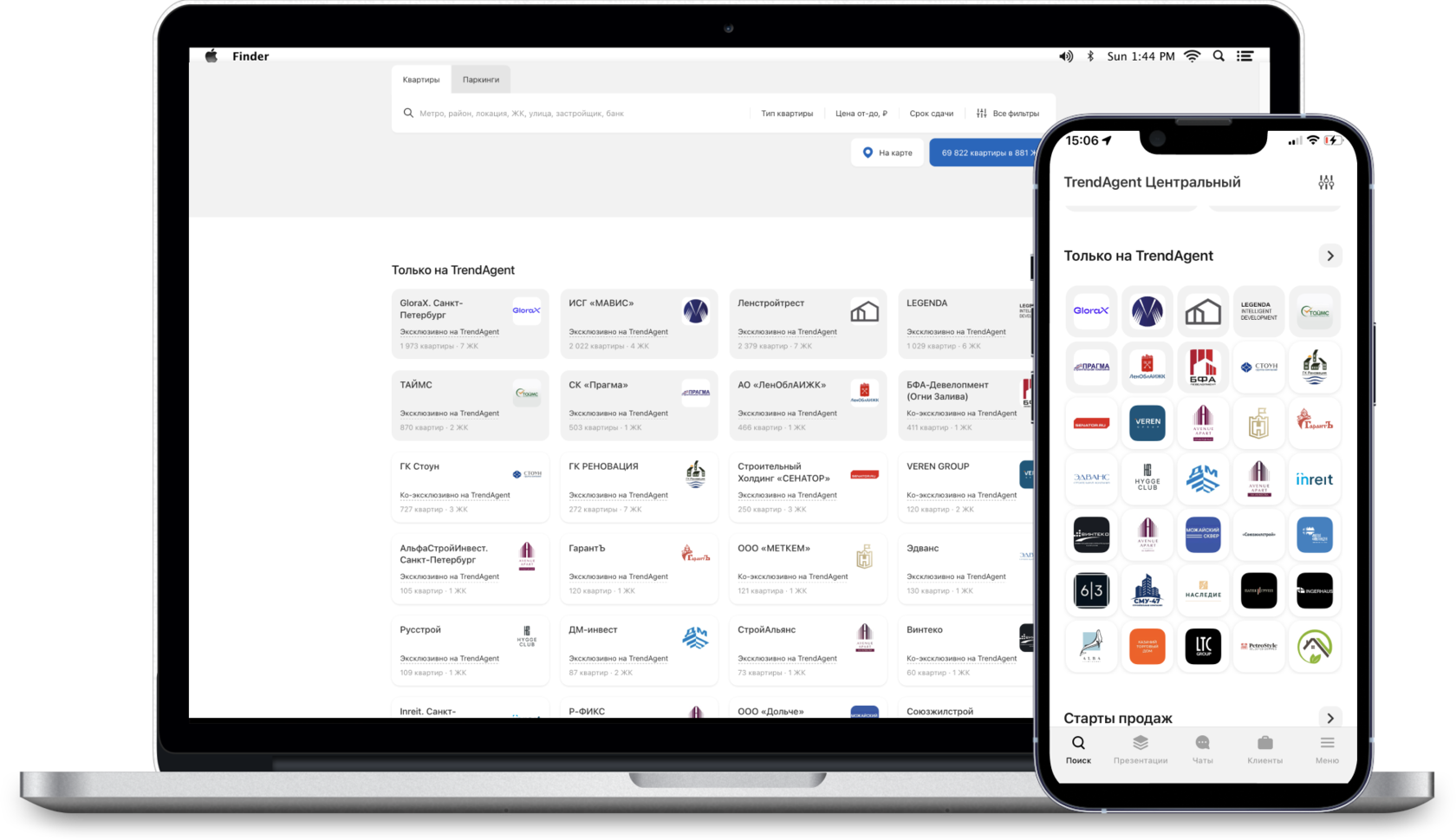 TrendAgent – для застройщиков