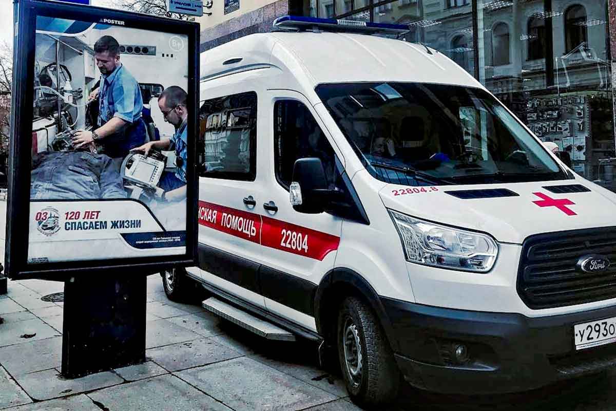 How to Call an Ambulance in Russia | Emergency Numbers - Calling For ...