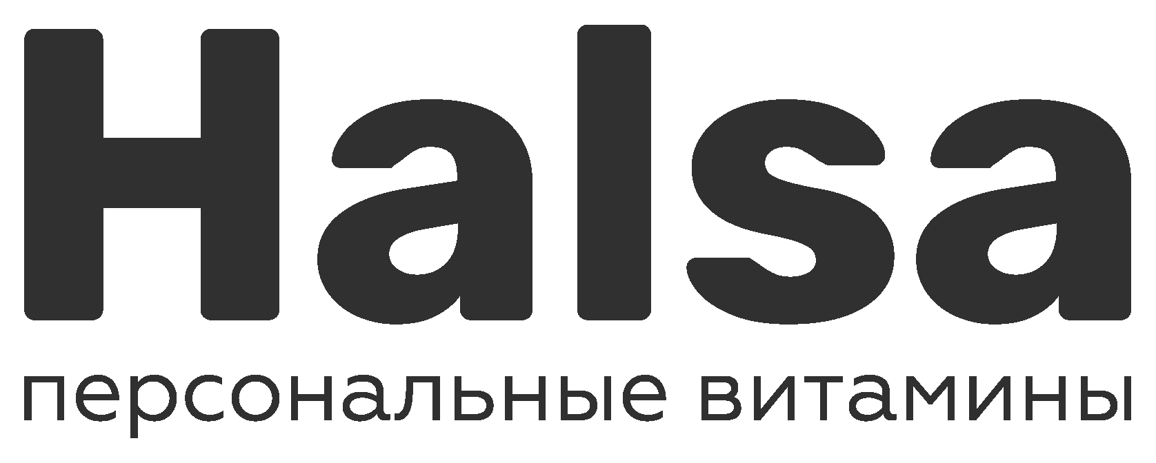 Halsa – персональные витамины