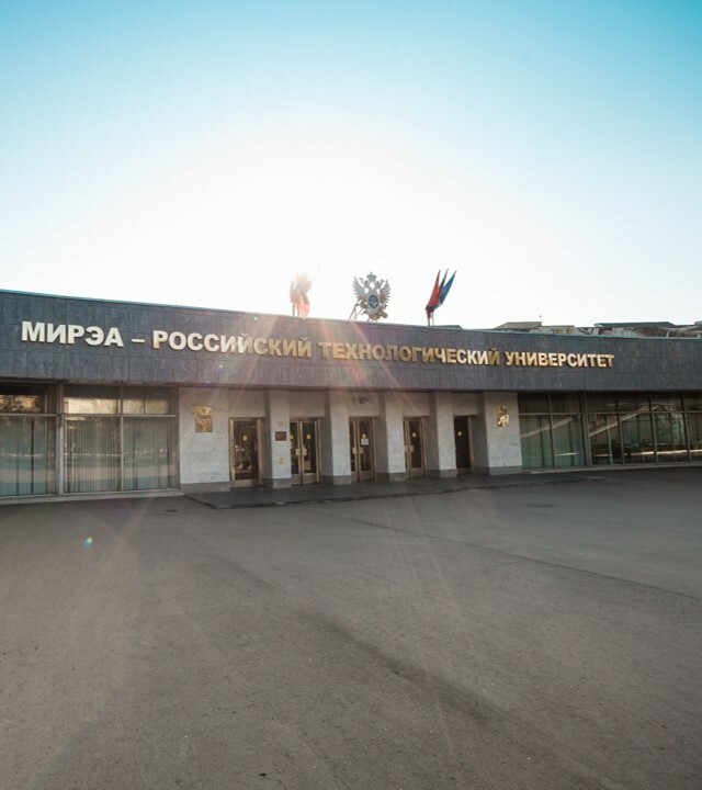 MIREA - Russian Technological University, Moscow