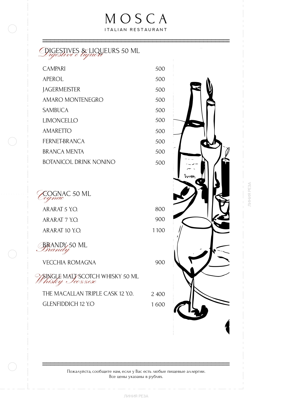 Menu | Mosca