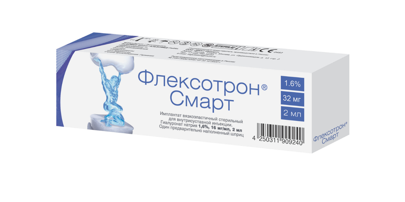 Флексотрон®