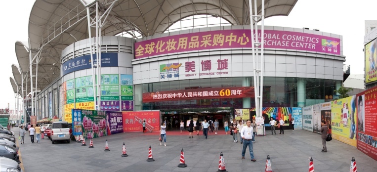 Оптовые рынки Гуанчжоу с адресом