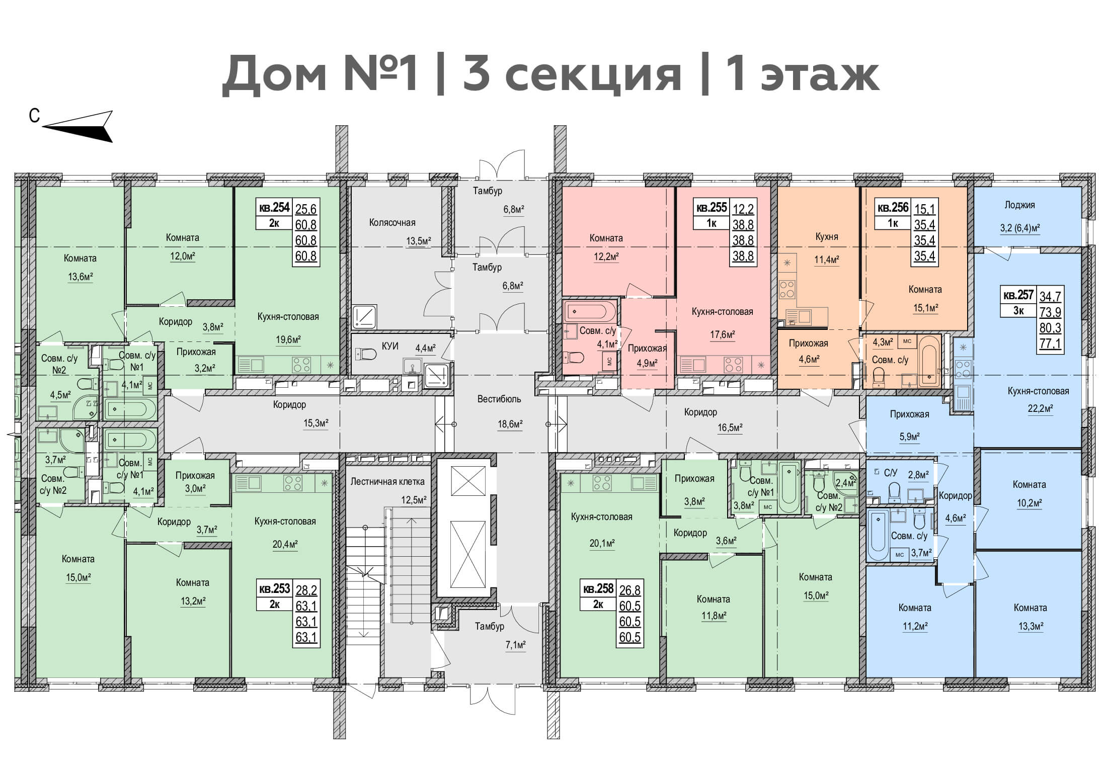 ЖК "Финский квартал" на ул. Союзной | Планировки и цены