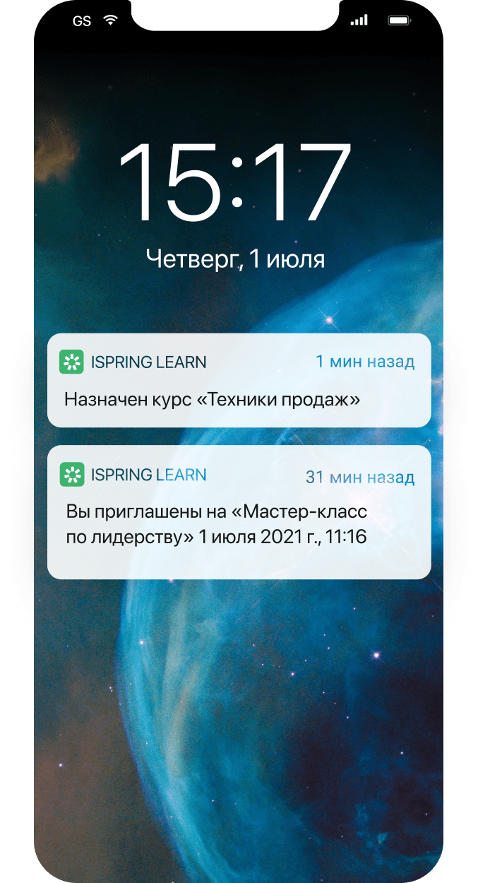 Мобильное приложение iSpring Learn App