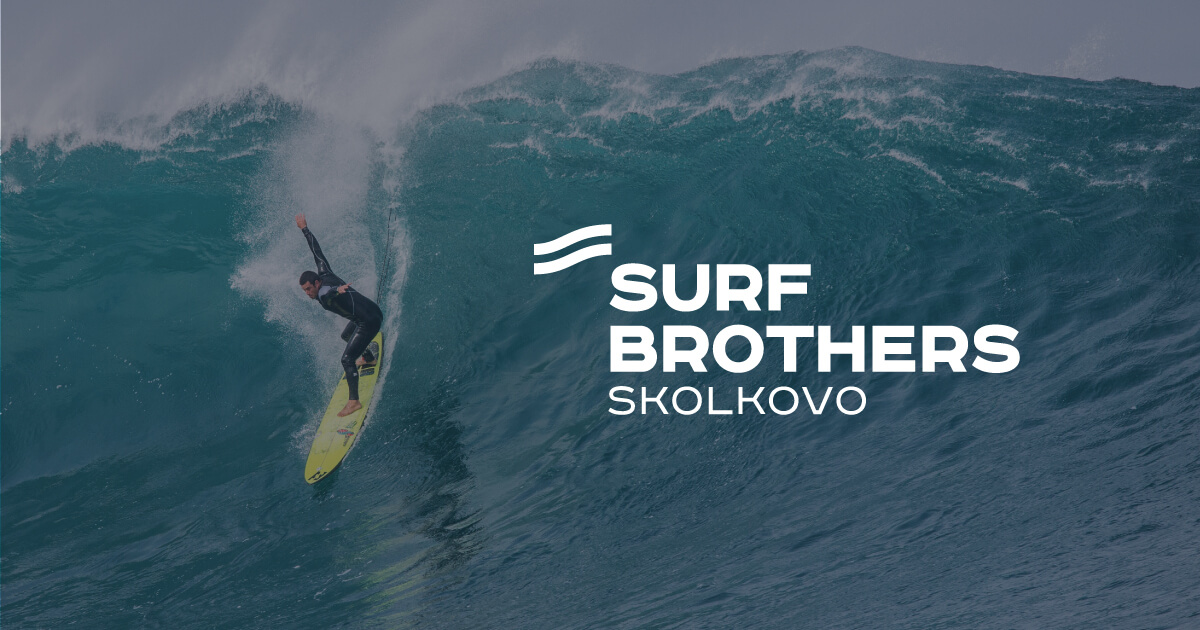 Подготовка к сёрфингу в океане - тренировки в SURF BROTHERS Сколково