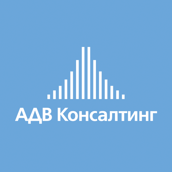 Контакты | АДВ Консалтинг