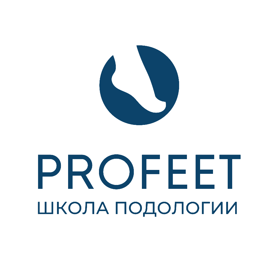 Курсы подологии и педикюра Нижний Новгород