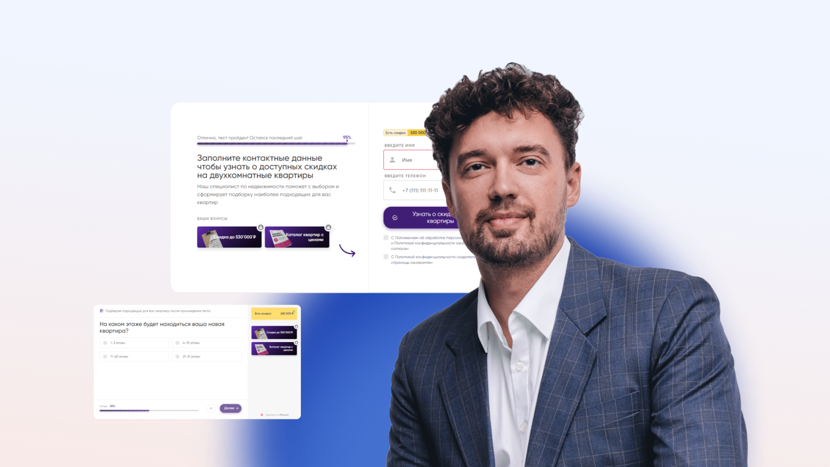 Новые подходы в работе с digital-рекламой для продажи новостроек 2023 Вебинар Artsofte Digital