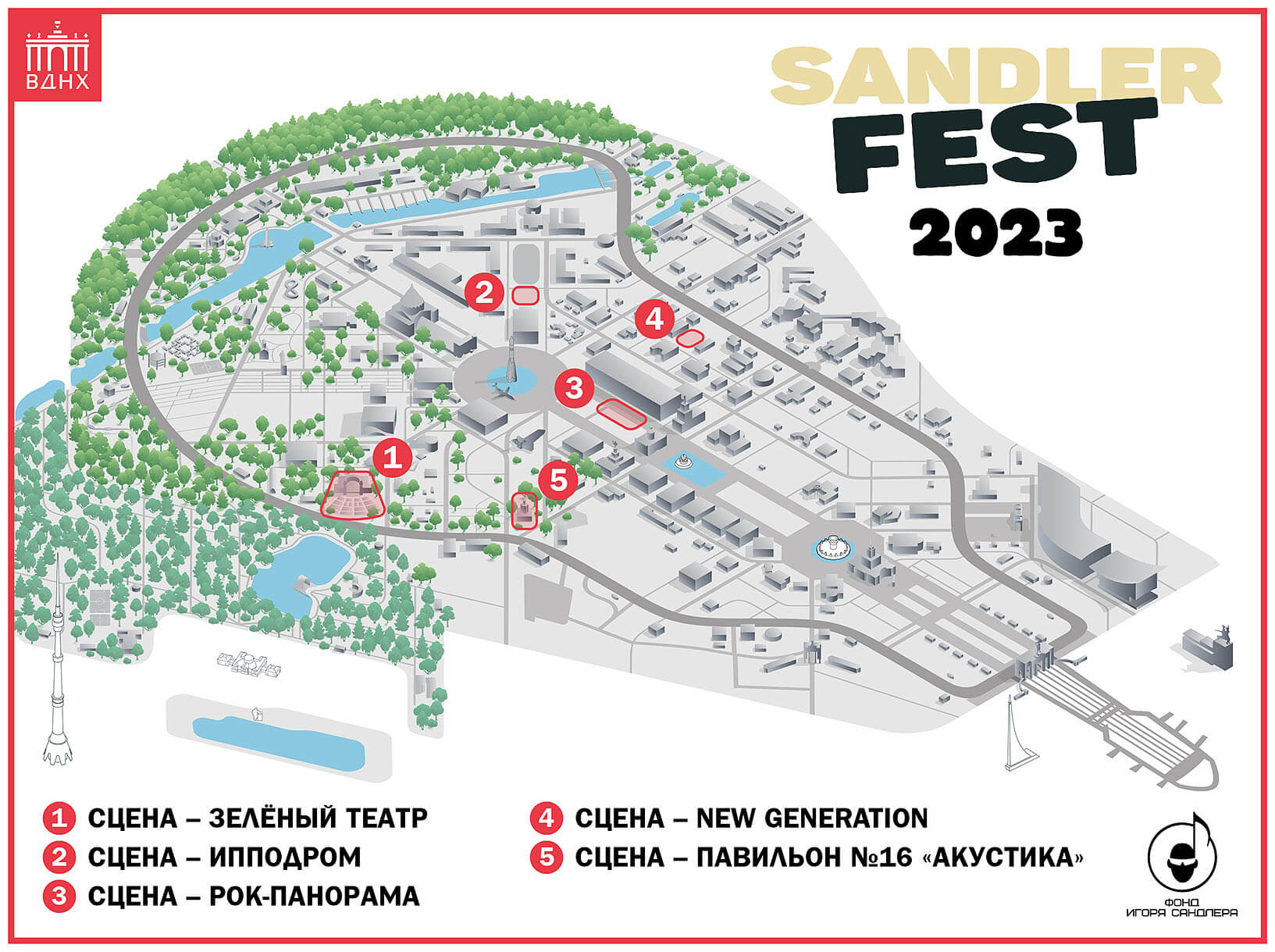 Карта вднх панорама 57 фото - wForm.ru