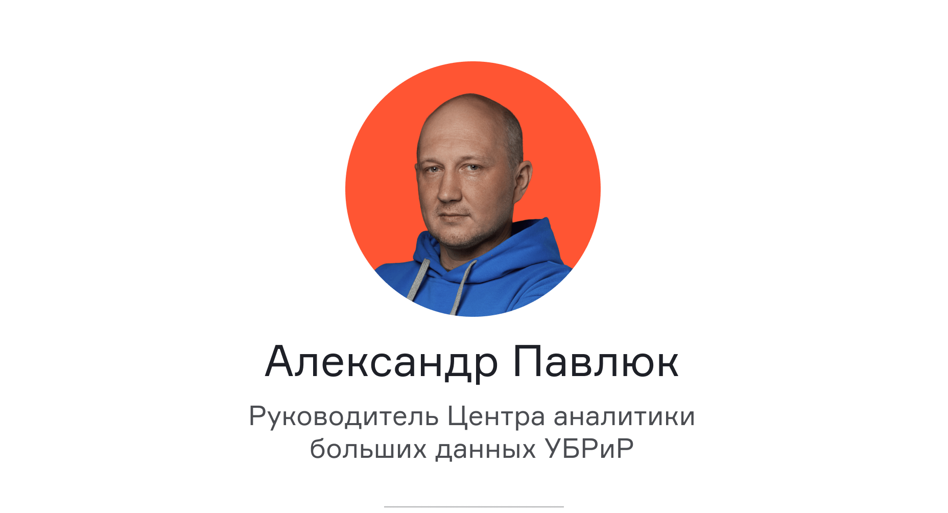 Корпоративное обучение Data Science и разработке | karpov.courses