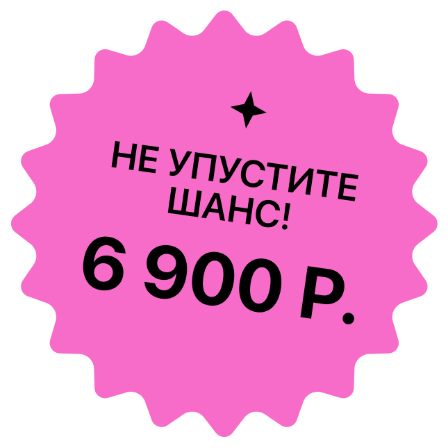 ЧЕРНАЯ ПЯТНИЦА В ШКОЛЕ СТИЛЯ ЛЕНЫ ЧЕРВОВОЙ