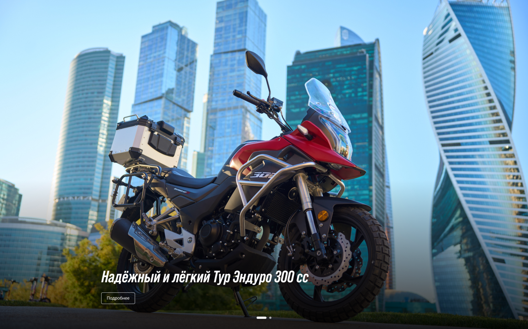 Dayun motorcycle