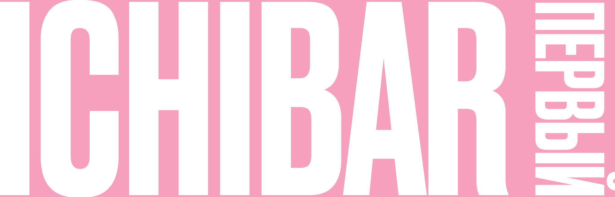 ICHIBAR Первый