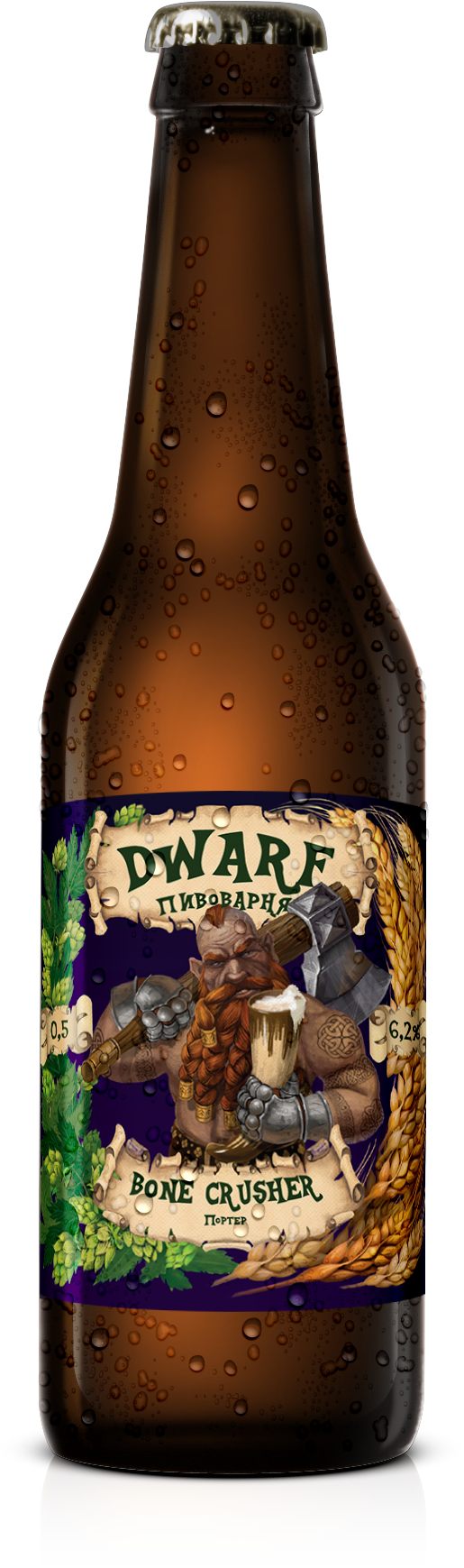 Крафтовая пивоварня DWARF