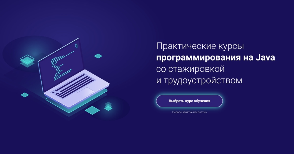 Контактная информация Контактная информация