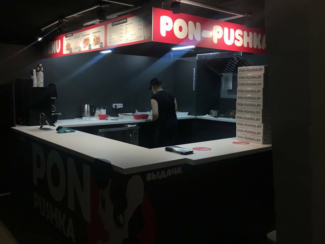 PON-PUSHKA - сеть изумительных пончиковых №1 в Беларуси