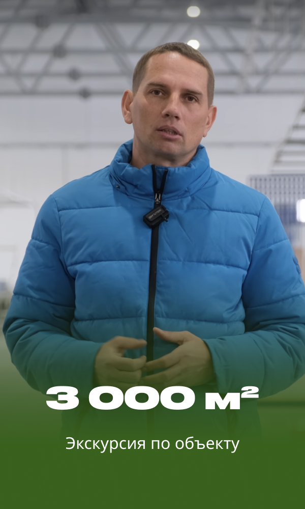 Компания «Котлов»