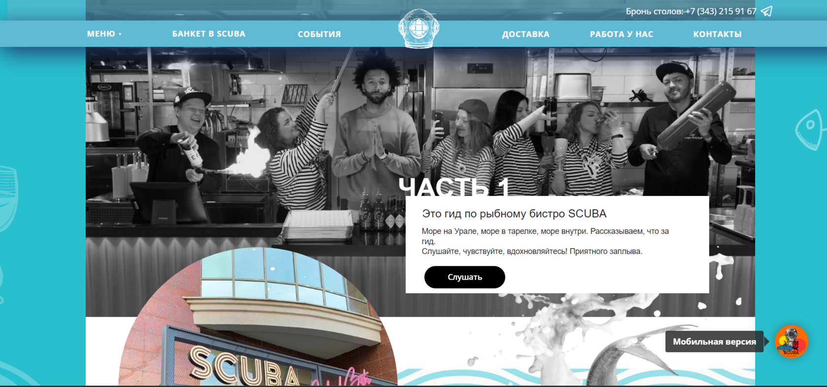 Как добавить аудио в Zero Block Tilda