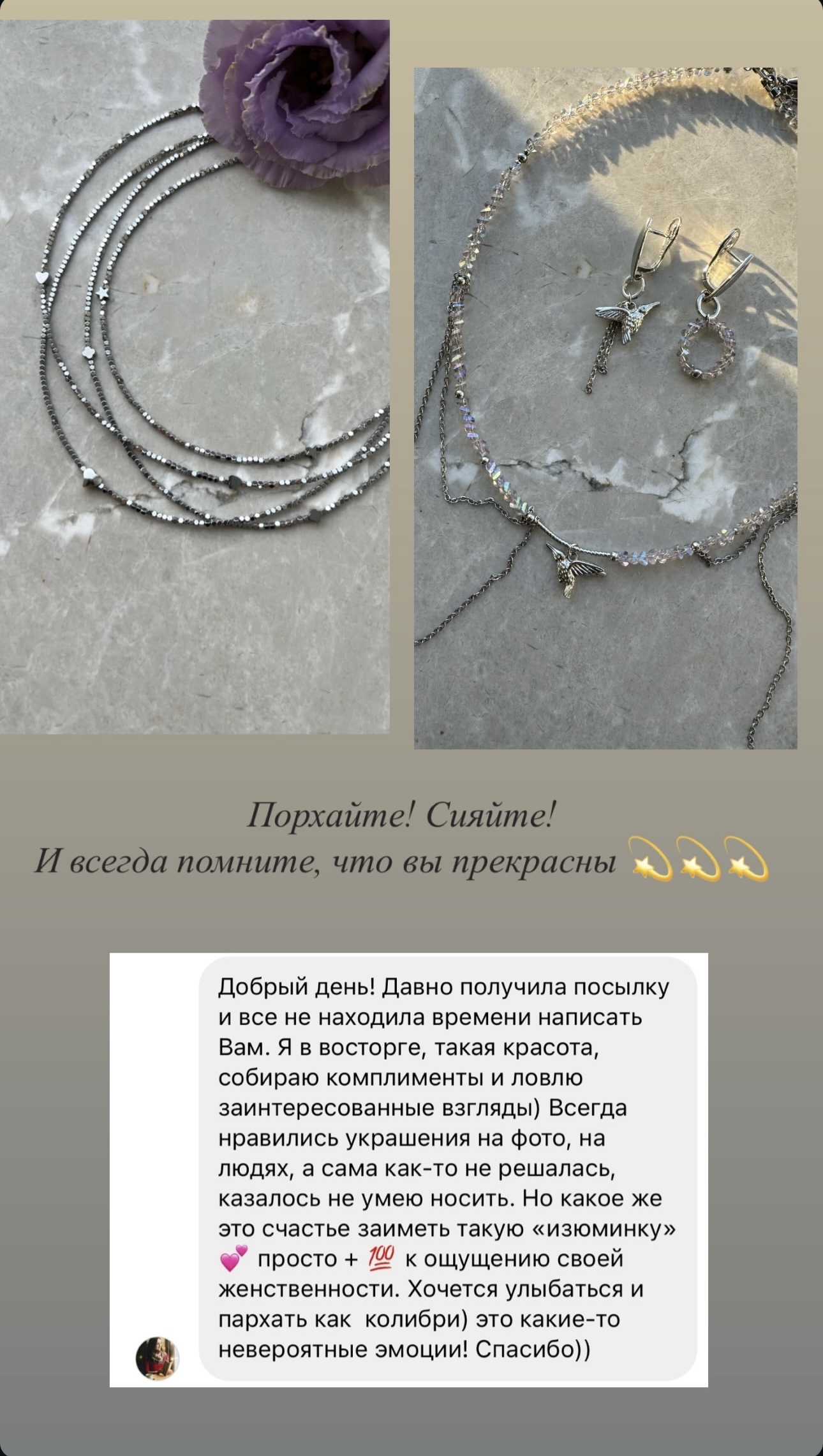 Ювелирные украшения ручной работы
