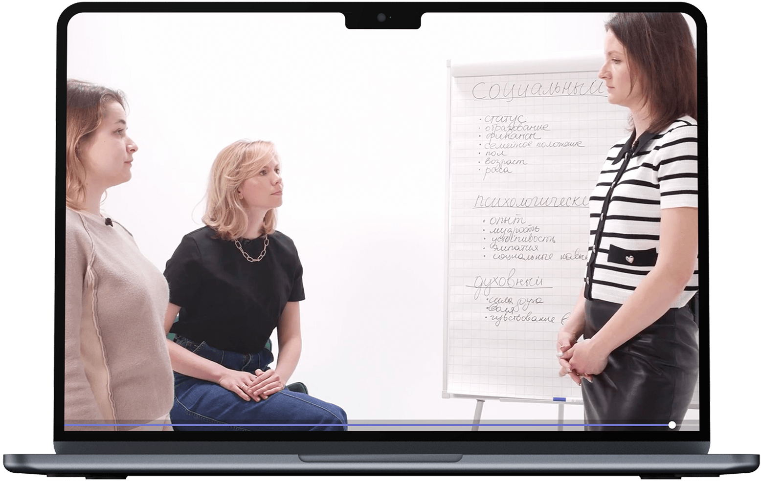 Курс практической психологии — обучение на практического психолога онлайн: заочная ...