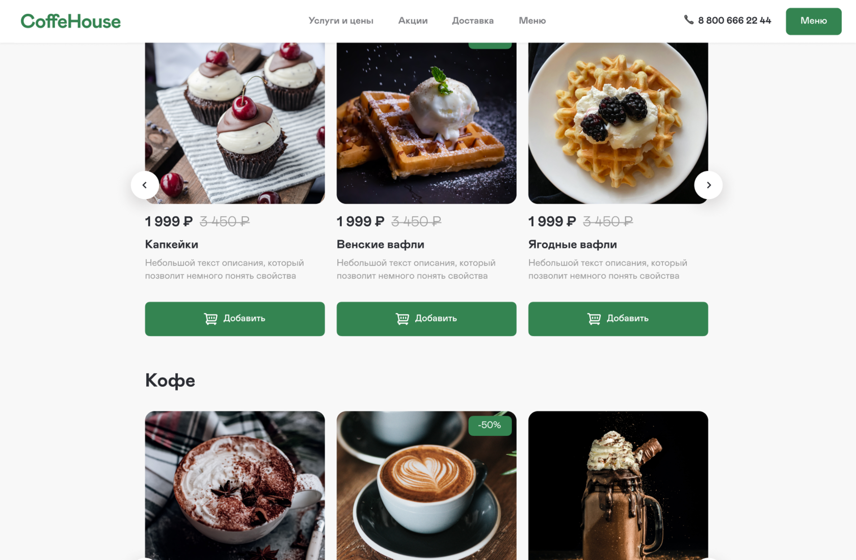 Reg.solutions – комплексный сайт-решение для бизнеса по подписке