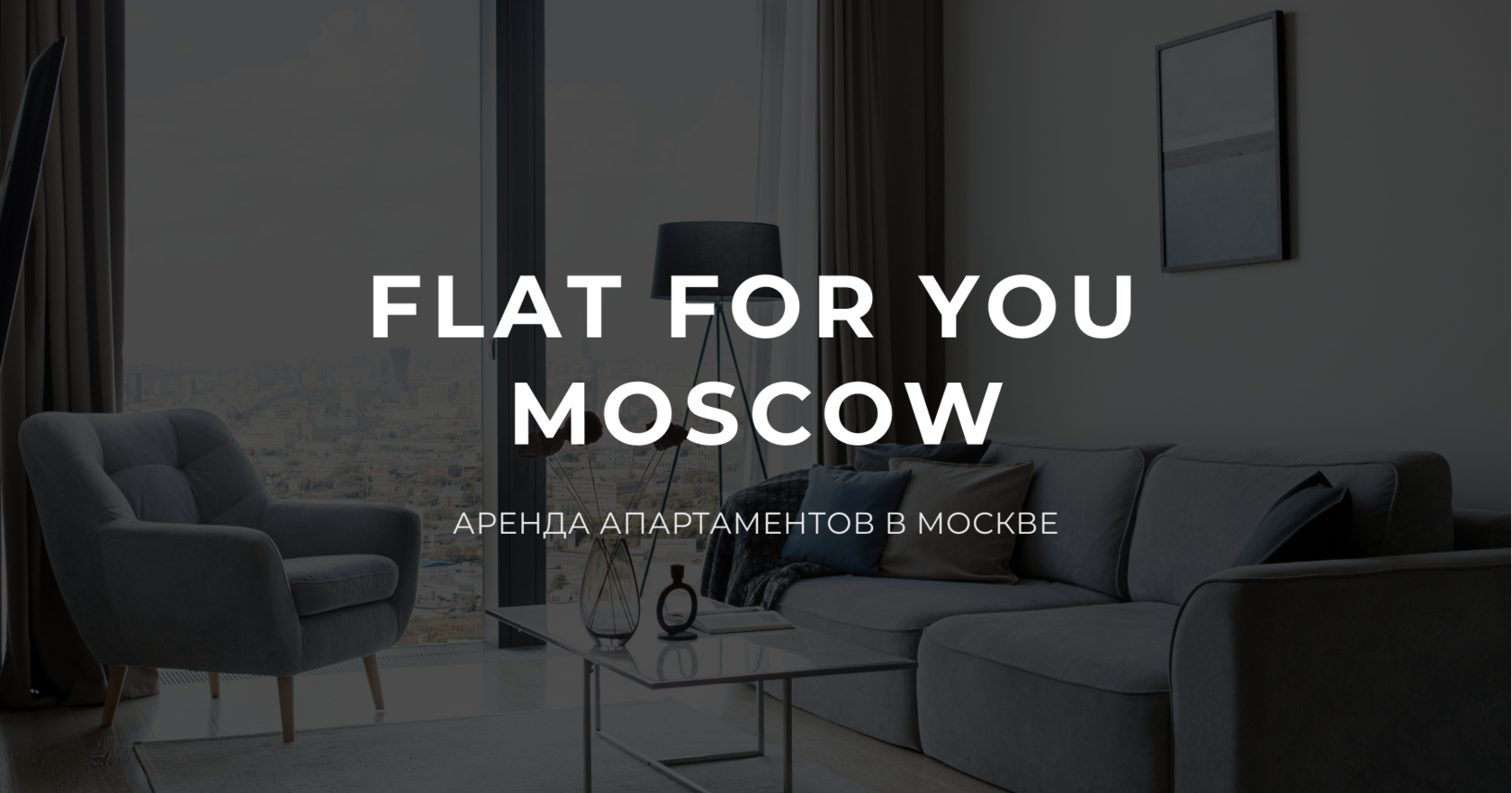 Flat for you Moscow