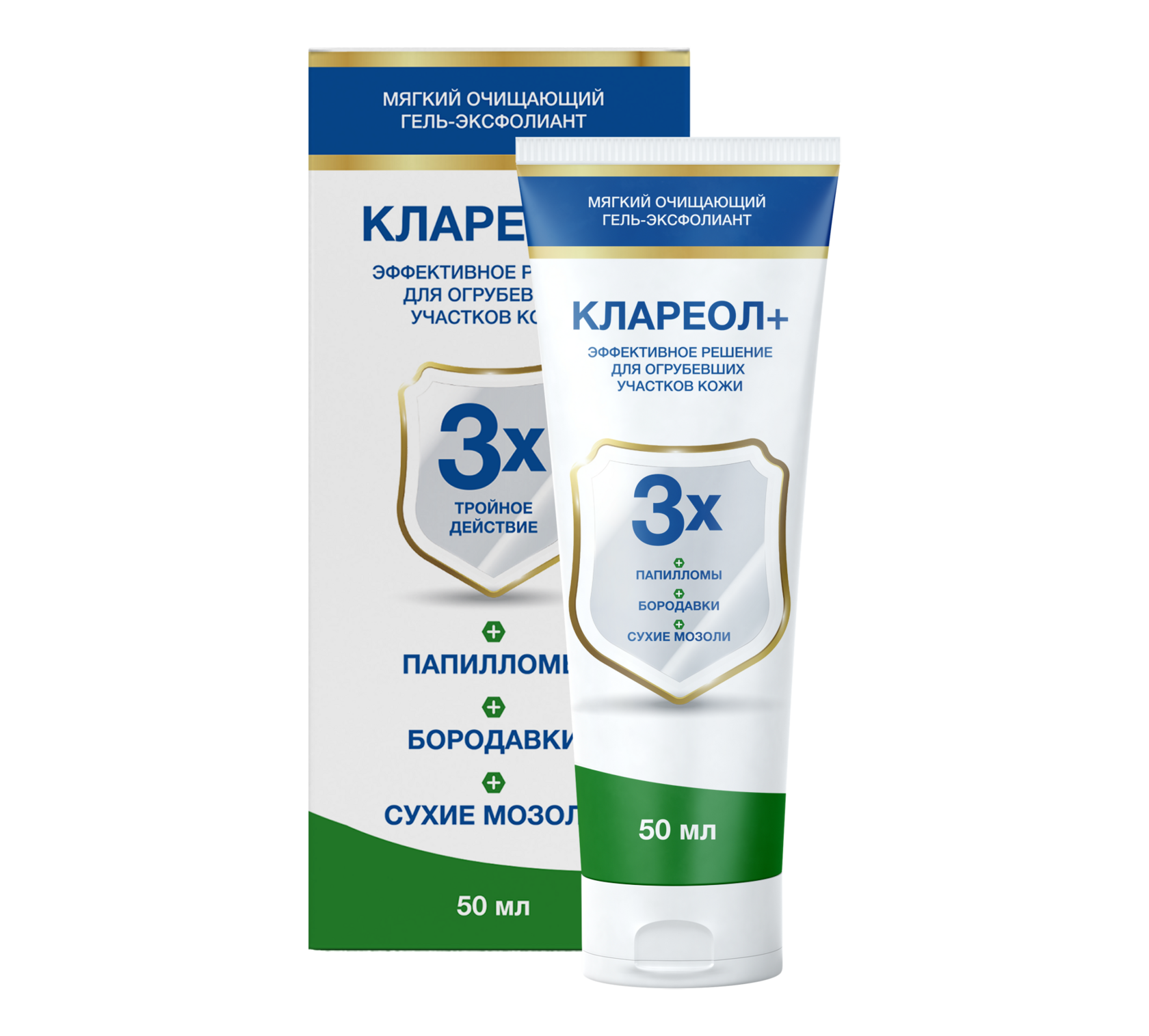 Клареол от производителя| Гель от папиллом и бородавок