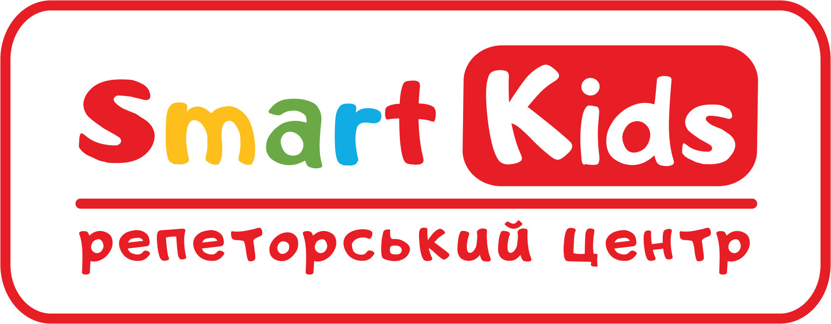 Smart Kids репетиторський центр