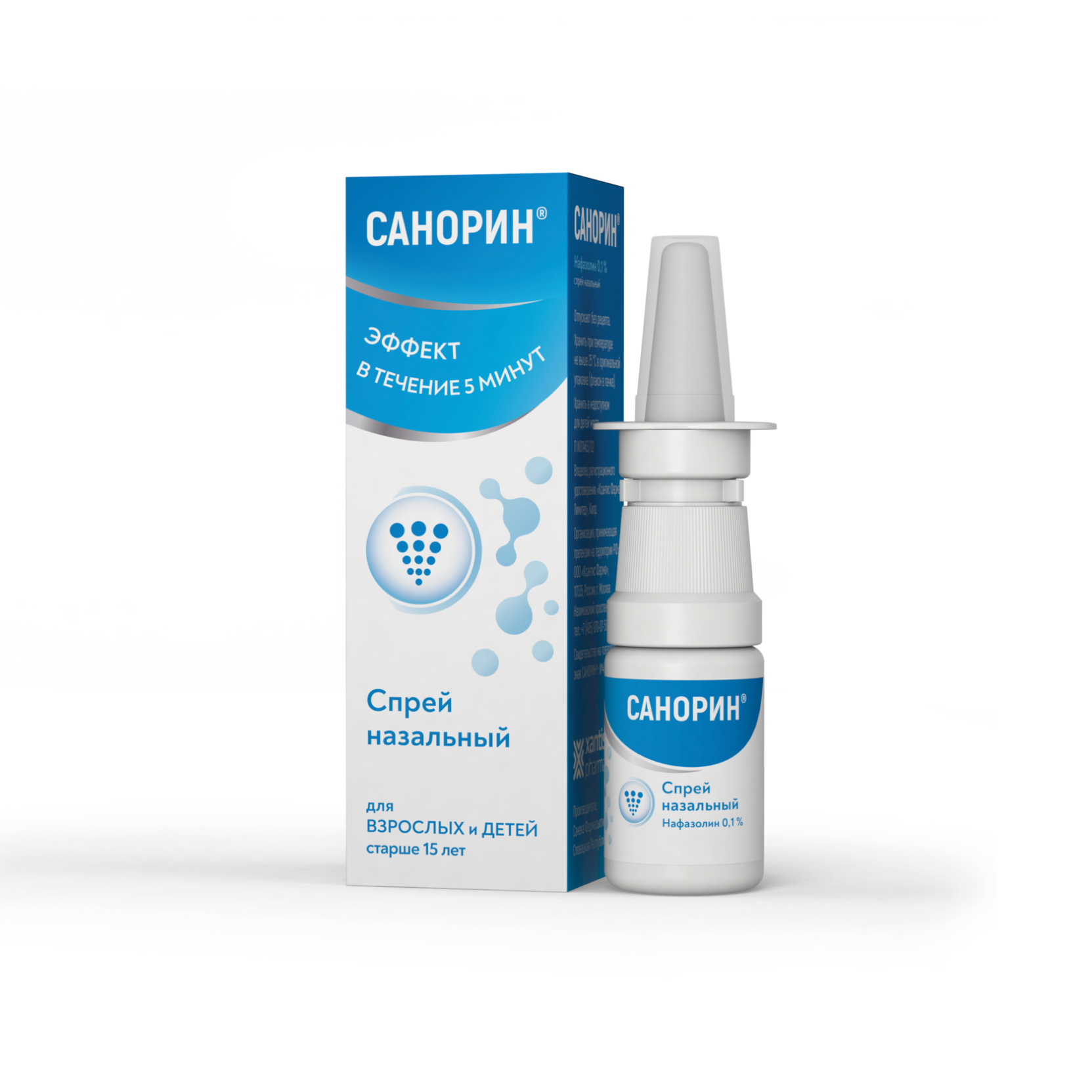 🤧Санорин ® | Спрей 0,1% для взрослых и детей старше 15 лет для орошения ...