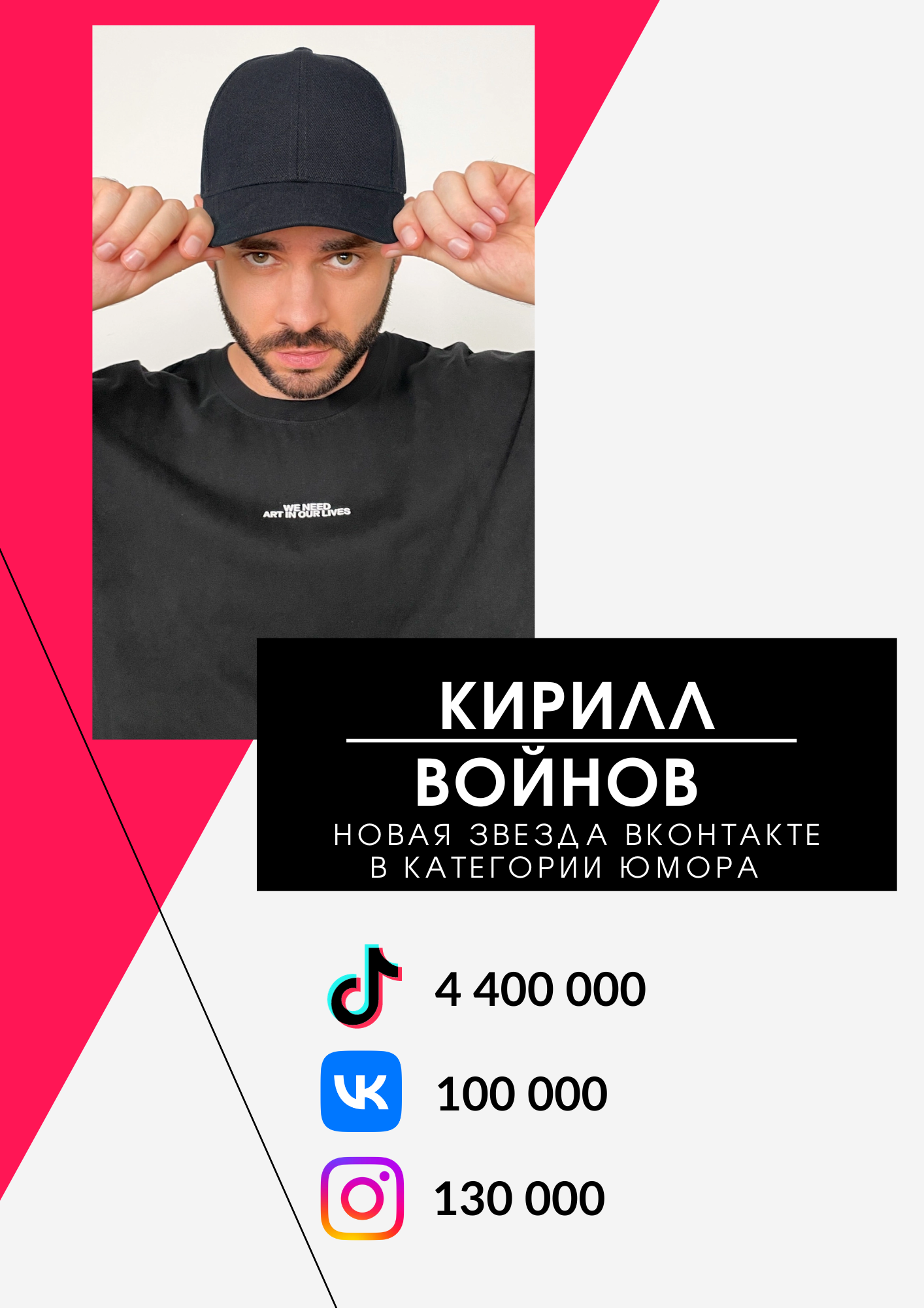 Медиа-агентство «Krasavin Media Group»