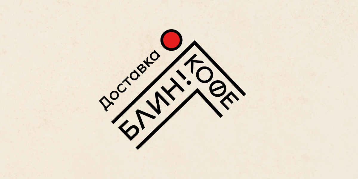 Блин!Кофе — доставка блинчиков в Липецке