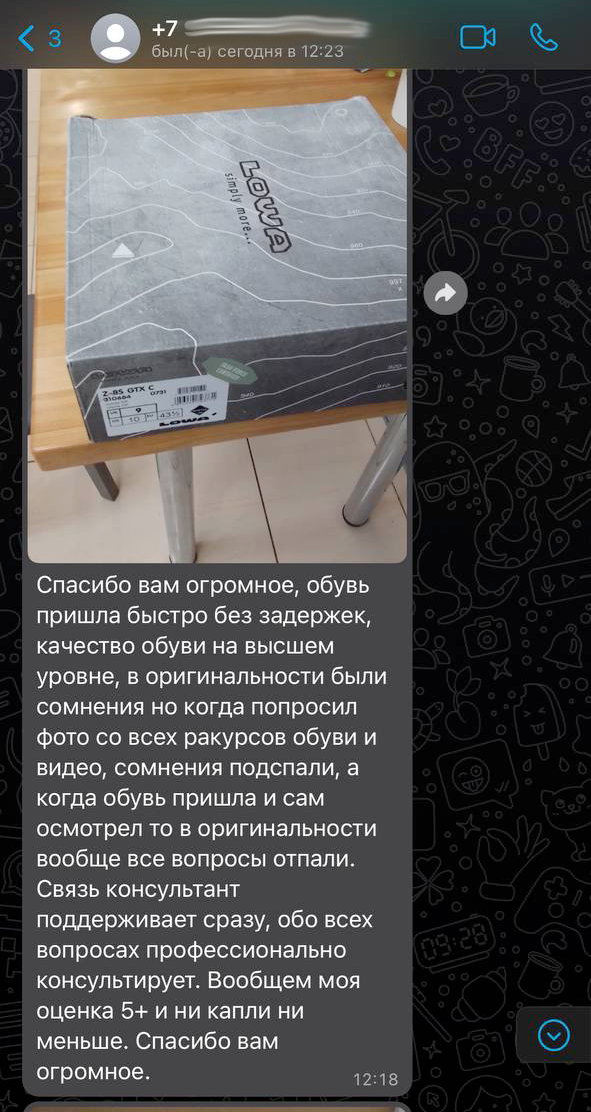 Магазин тактического военного снаряжения