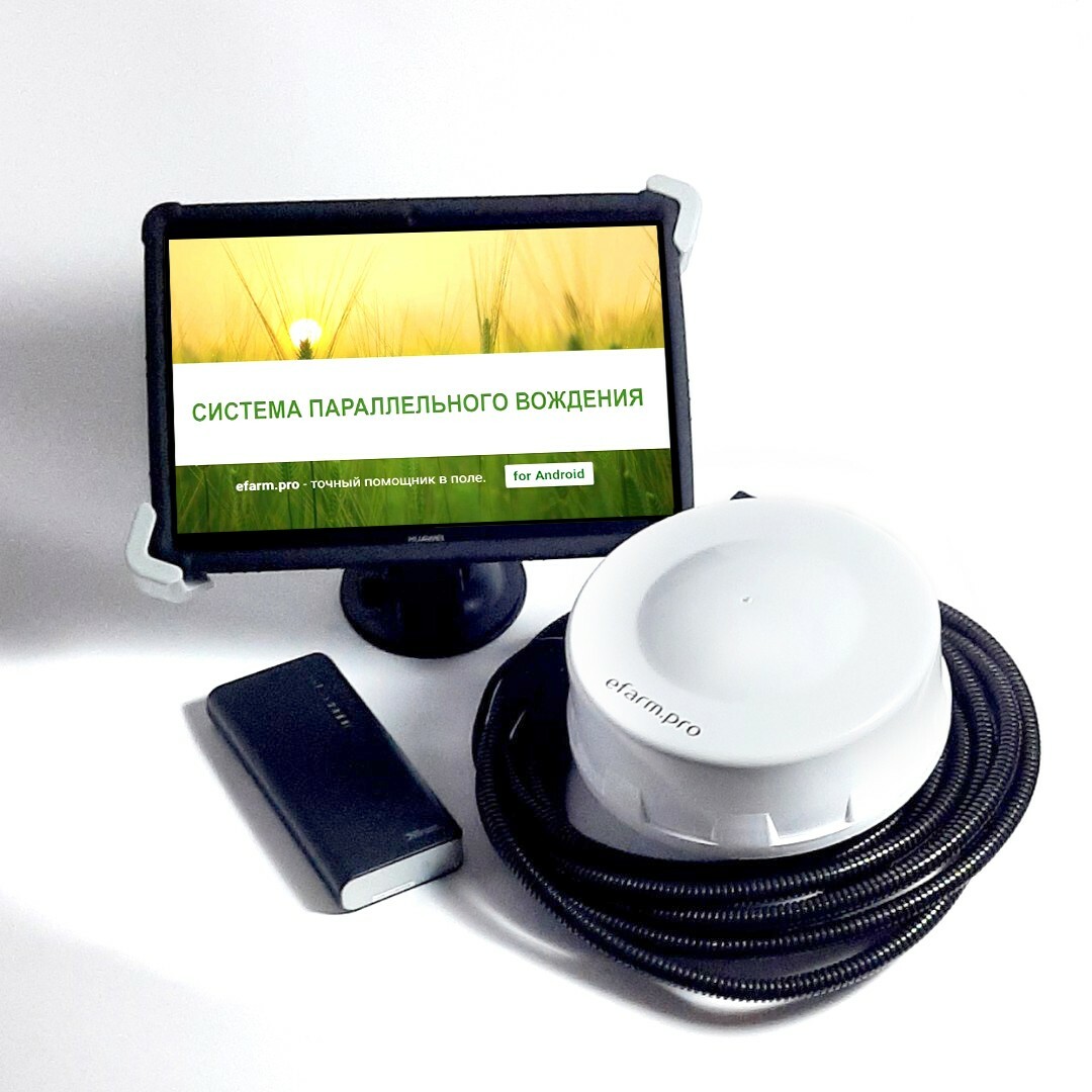 Агронавігатори та автопілоти Еfarm.pro