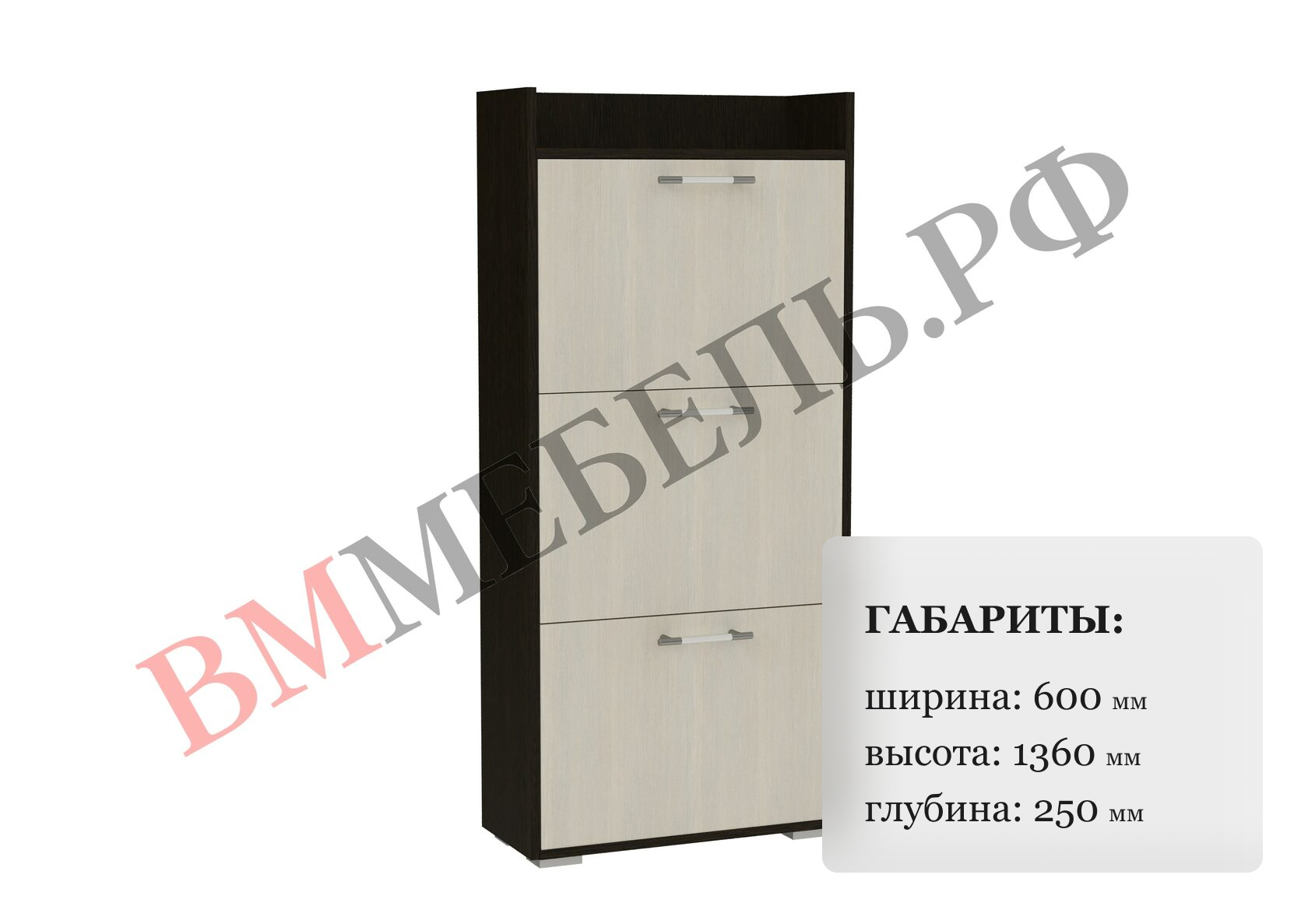 ОБУВНИЦА 3