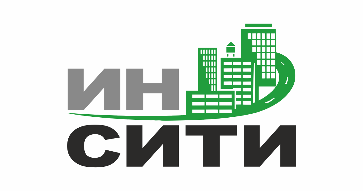 ООО "ИнСити"