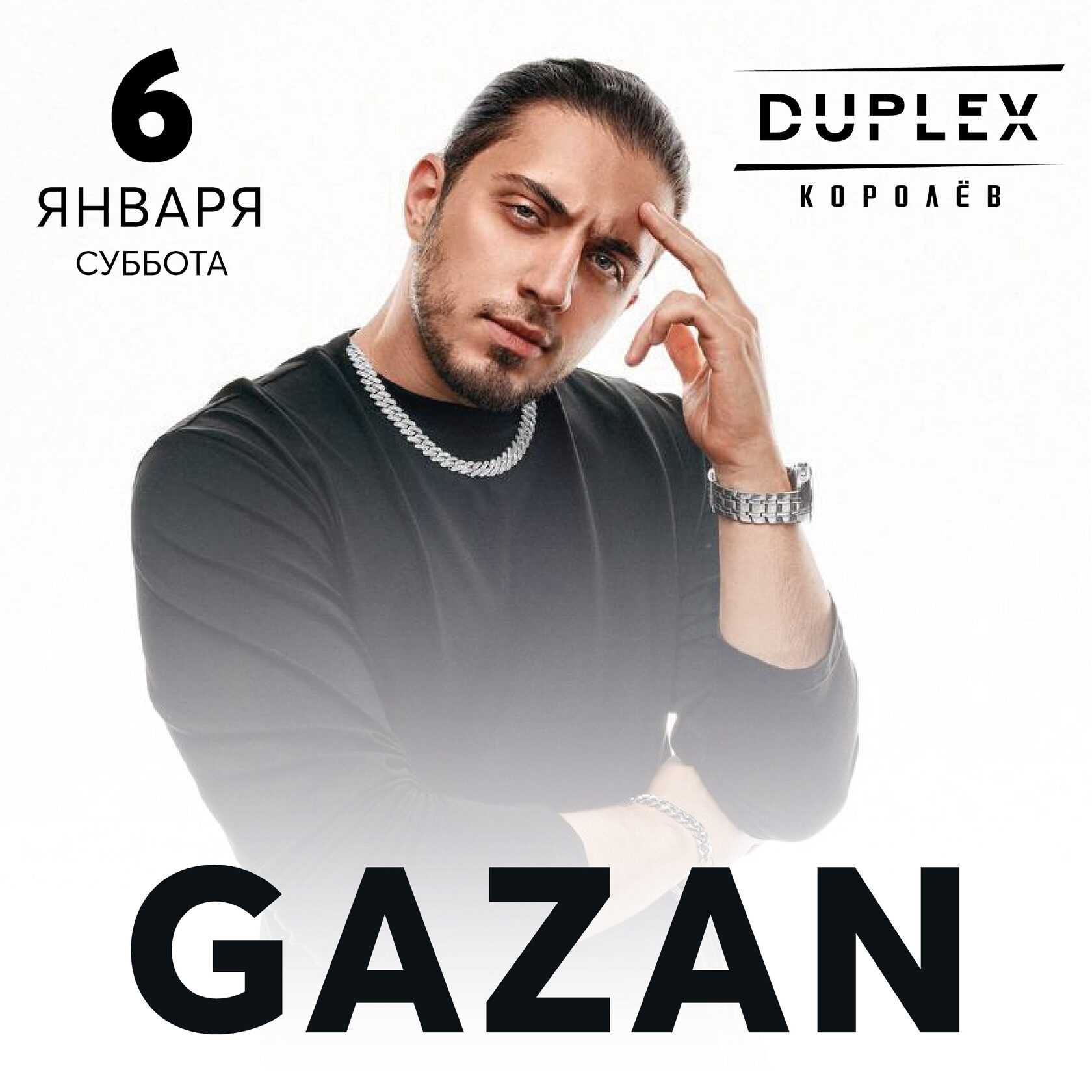 6.01 Gazan | Duplex | Королёв