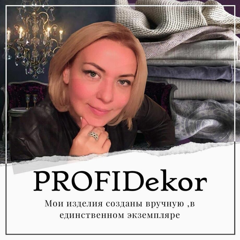 PROFIDecor