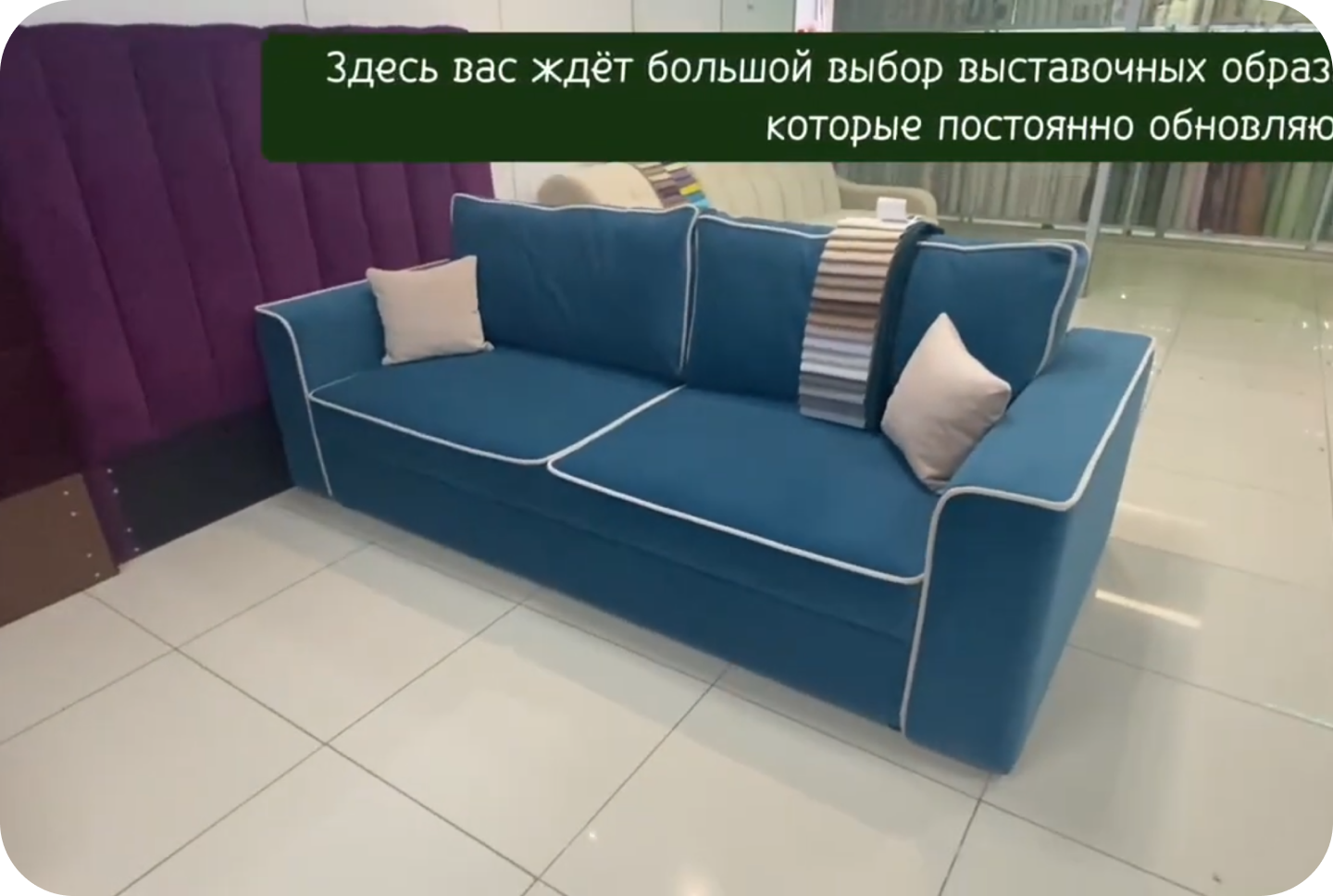 Стильная мягкая мебель | Производство диванов (кровати) в Челябинске