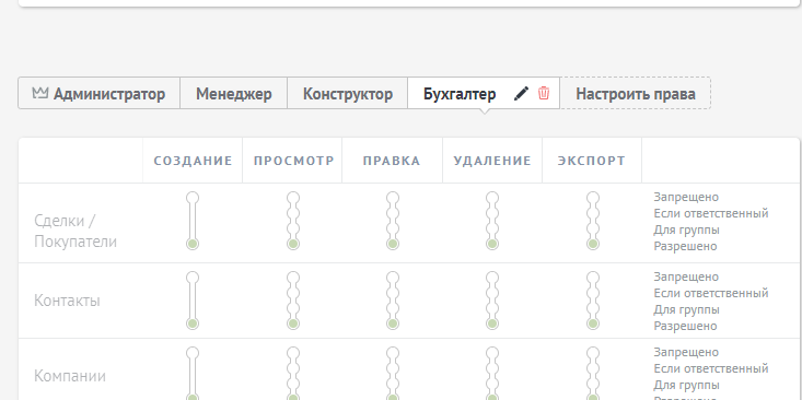 NOVA: Калькулятор для мастерских в amoCRM