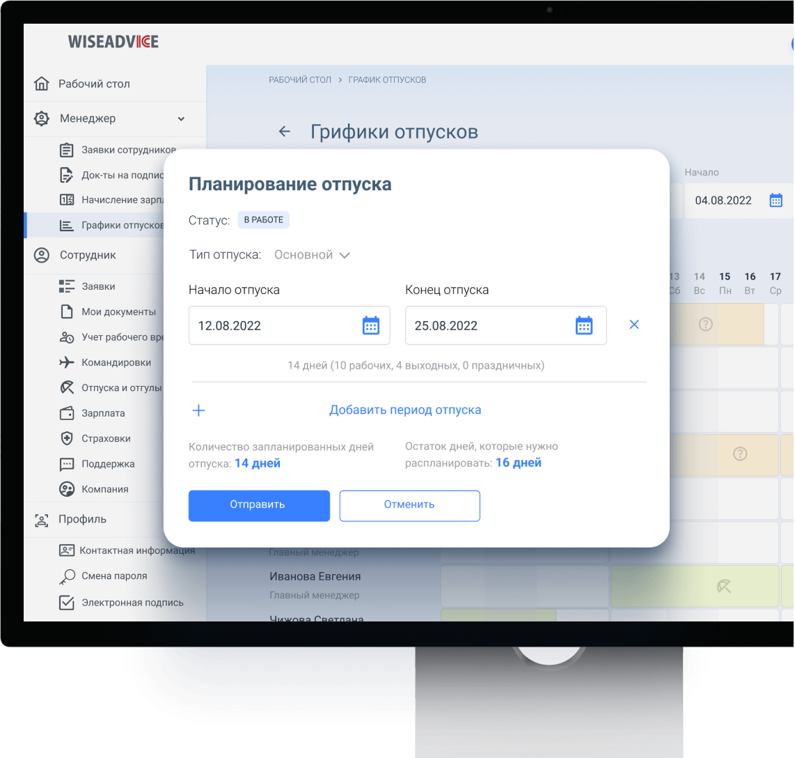 Преимущества КЭДО с EmplDocs